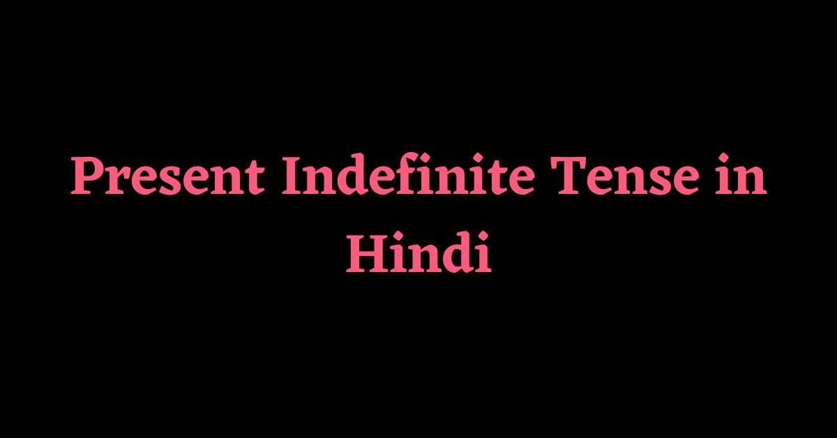present indefinite tense in hindi sentences Archives - Yourenglisharticle