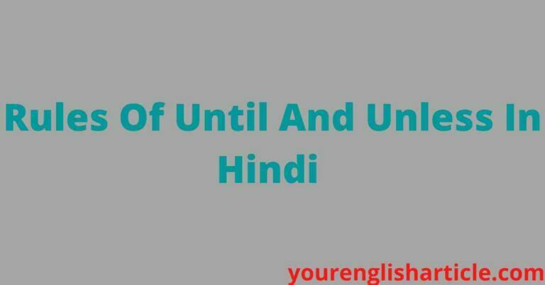 Rules Of Until And Unless In Hindi | English By Zahid Sir ...